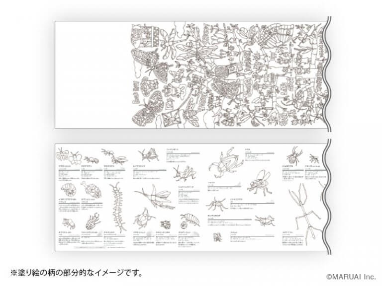 NuRIEbook(ヌーリエブック)★ポストカードプレゼント中 ｜マルアイ公式オンラインショップ